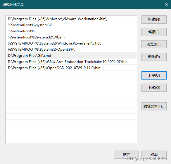 vs code 开发stm32_codesys stm32-CSDN博客