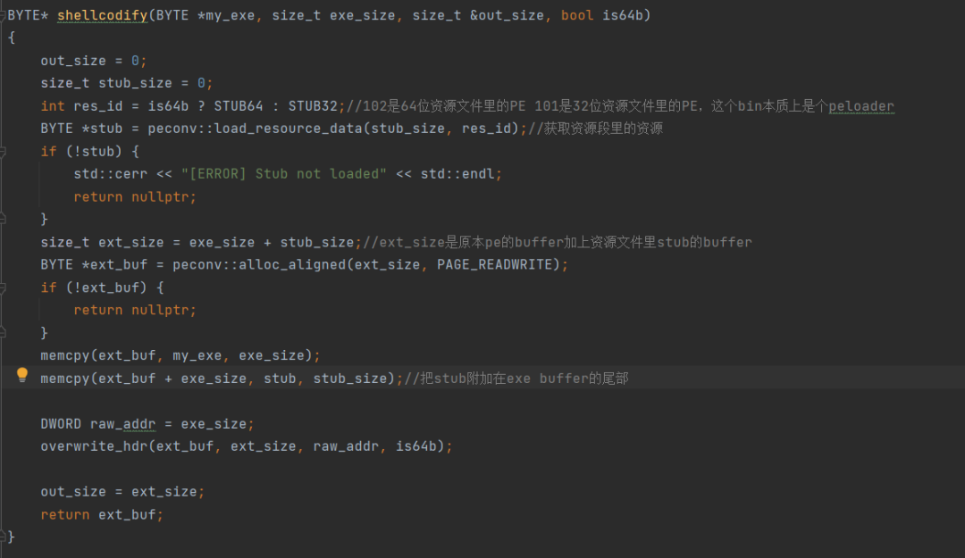 浅析Pe2shellcode_pe2shc-CSDN博客