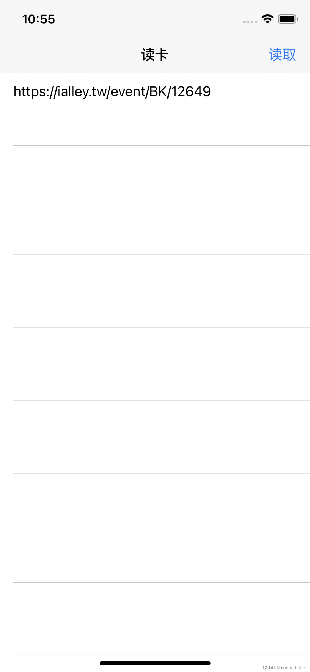 NFC工具 Tech Support_nfc tech-CSDN博客
