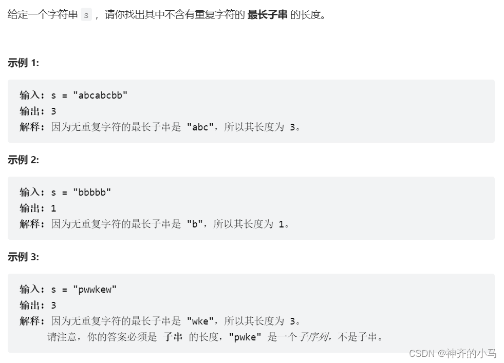 Leetcode刷题记录双指针单循环 Csdn博客