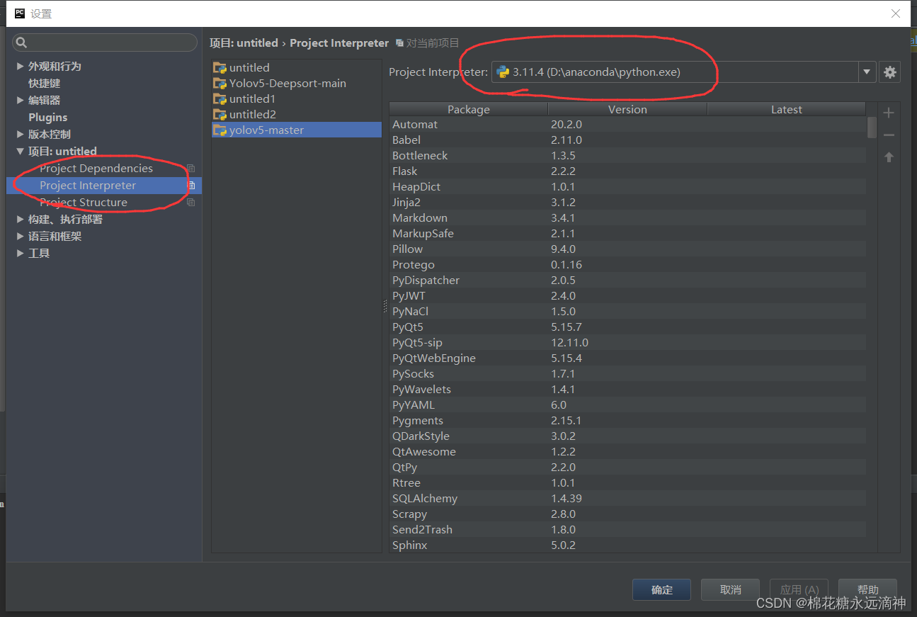 YOLOv5目标检测学习（3）：anaconda、虚拟环境、cuda、pytorch、pycharm之间的关系，以及配置时出现的问题_pytorch和pycharm的关系-CSDN博客