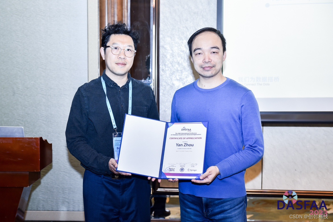 DASFAA 2023｜创邻周研博士分享前沿图数据库观点-CSDN博客