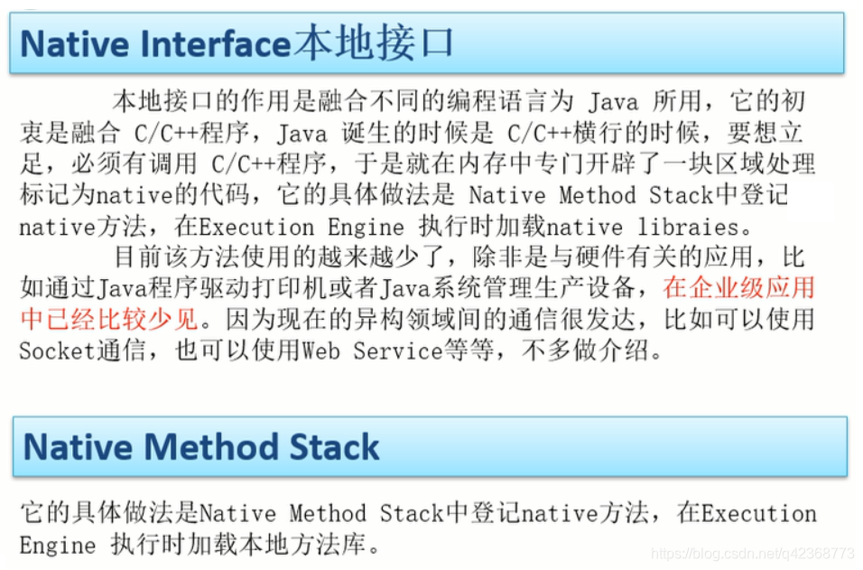 Java JVM 学习笔记_heap before gc invocations-CSDN博客