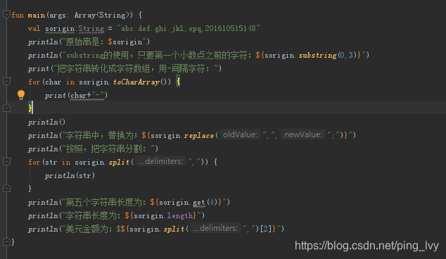 【移动终端开发】 使用subString、split、replace等方法切割字符串_android split substring-CSDN博客