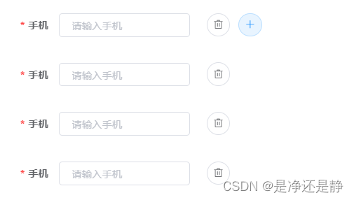 vue element form表单动态添加的多个表单rules校验_vue动态添加多个表单-CSDN博客