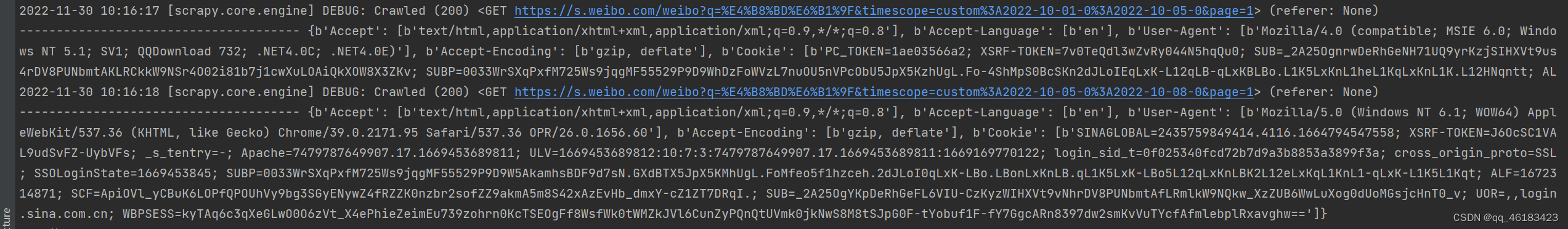 scrapy 中间件设置随机UA、随机cookie、以及代理_scrapy 获取cookie-CSDN博客
