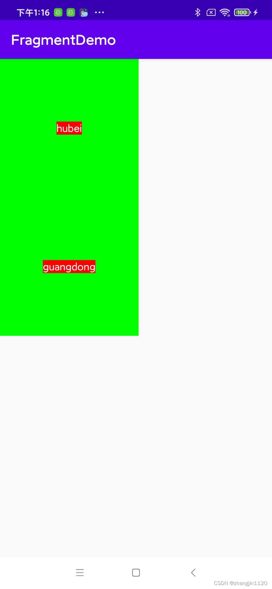 Fragment系列：使用FrameLayout动态加载_android framelayout 加载fragment-CSDN博客