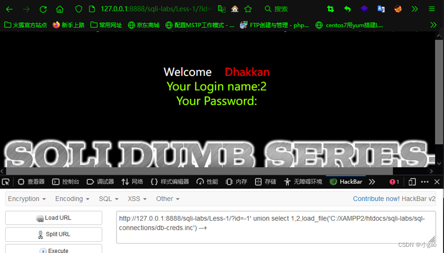 SQL注入之union 联合注入_union注入-CSDN博客