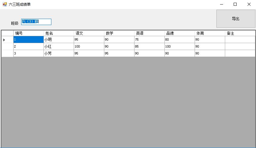 c# itextsharp根据模板导出pdf报表-CSDN博客