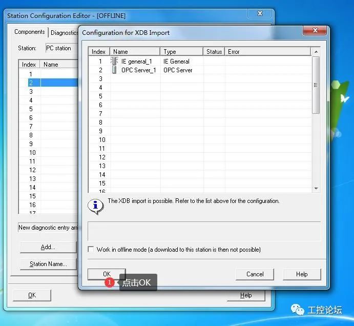 博图v16组态wincc_西门子WinCC与S71200OPC通讯方法-CSDN博客