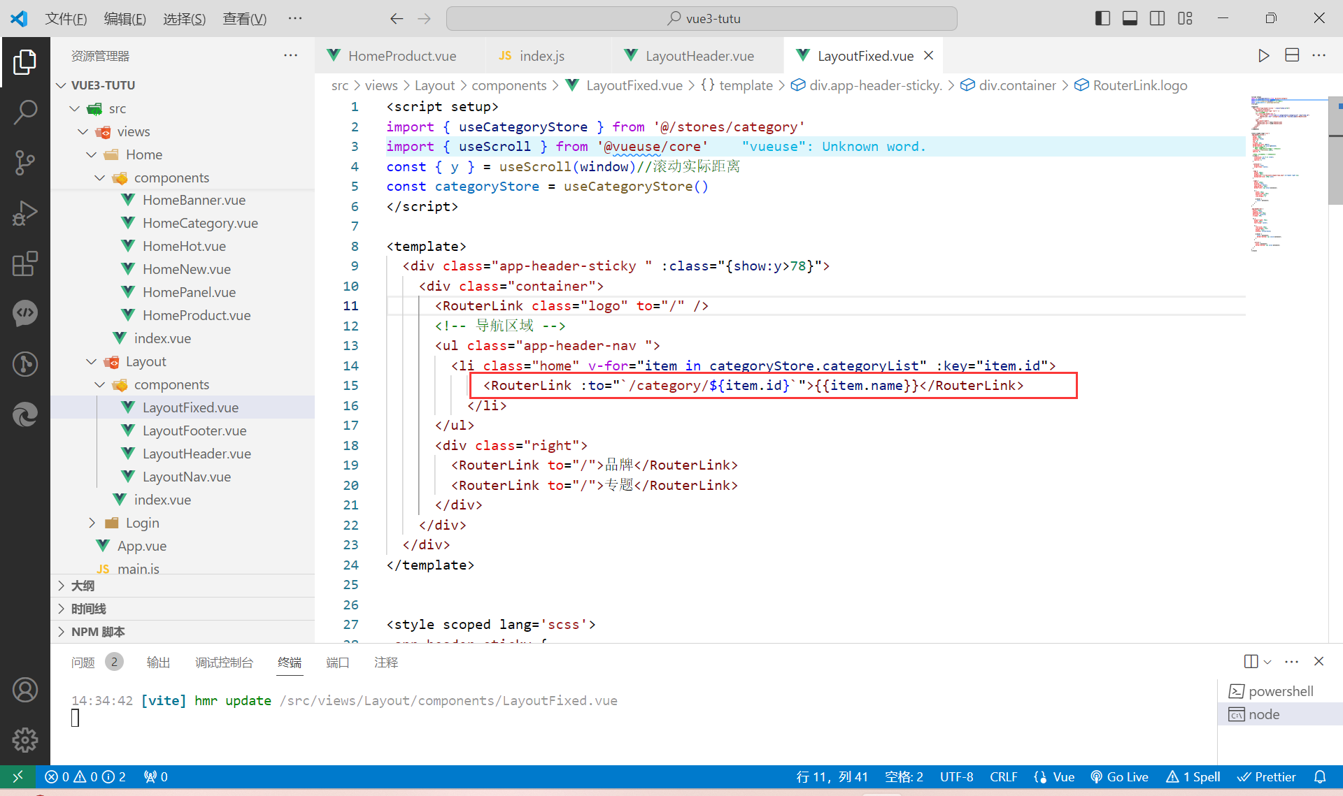 vue+elementplus（五）_elementplus router-link-CSDN博客