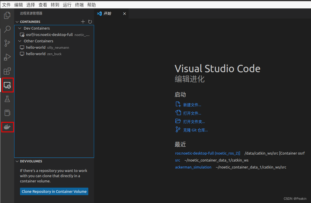 VScode连接本地Docker_vscode docker-CSDN博客