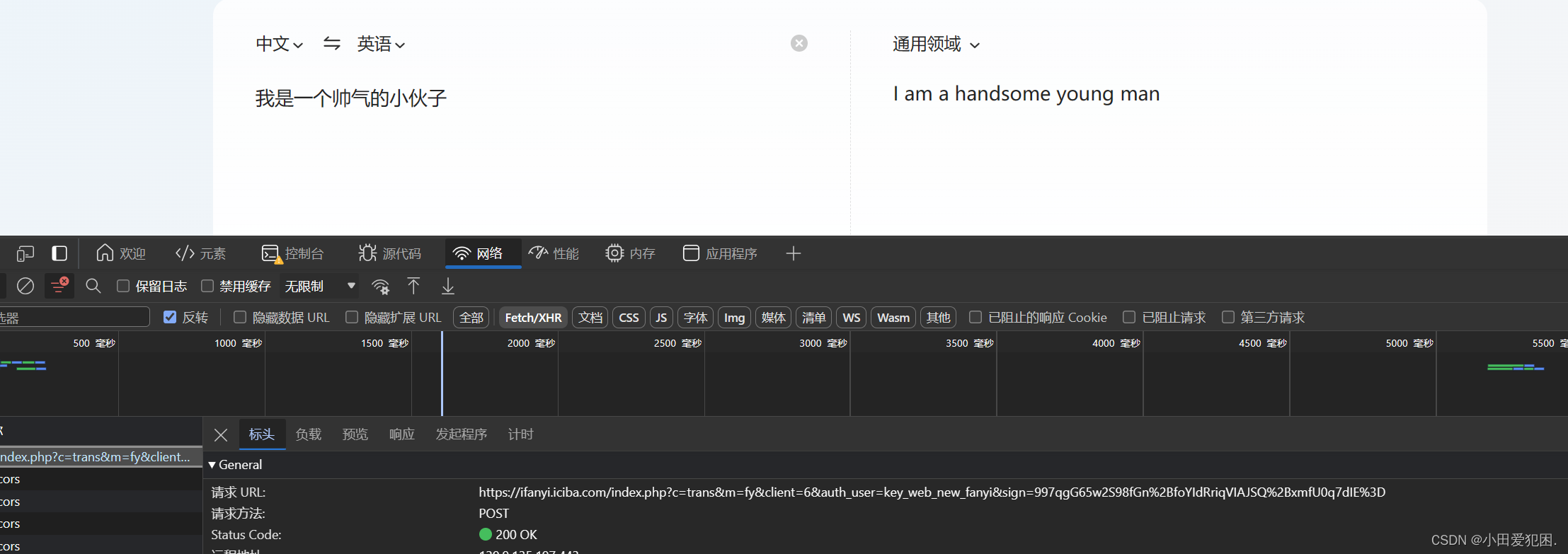requests_requests方法-CSDN博客