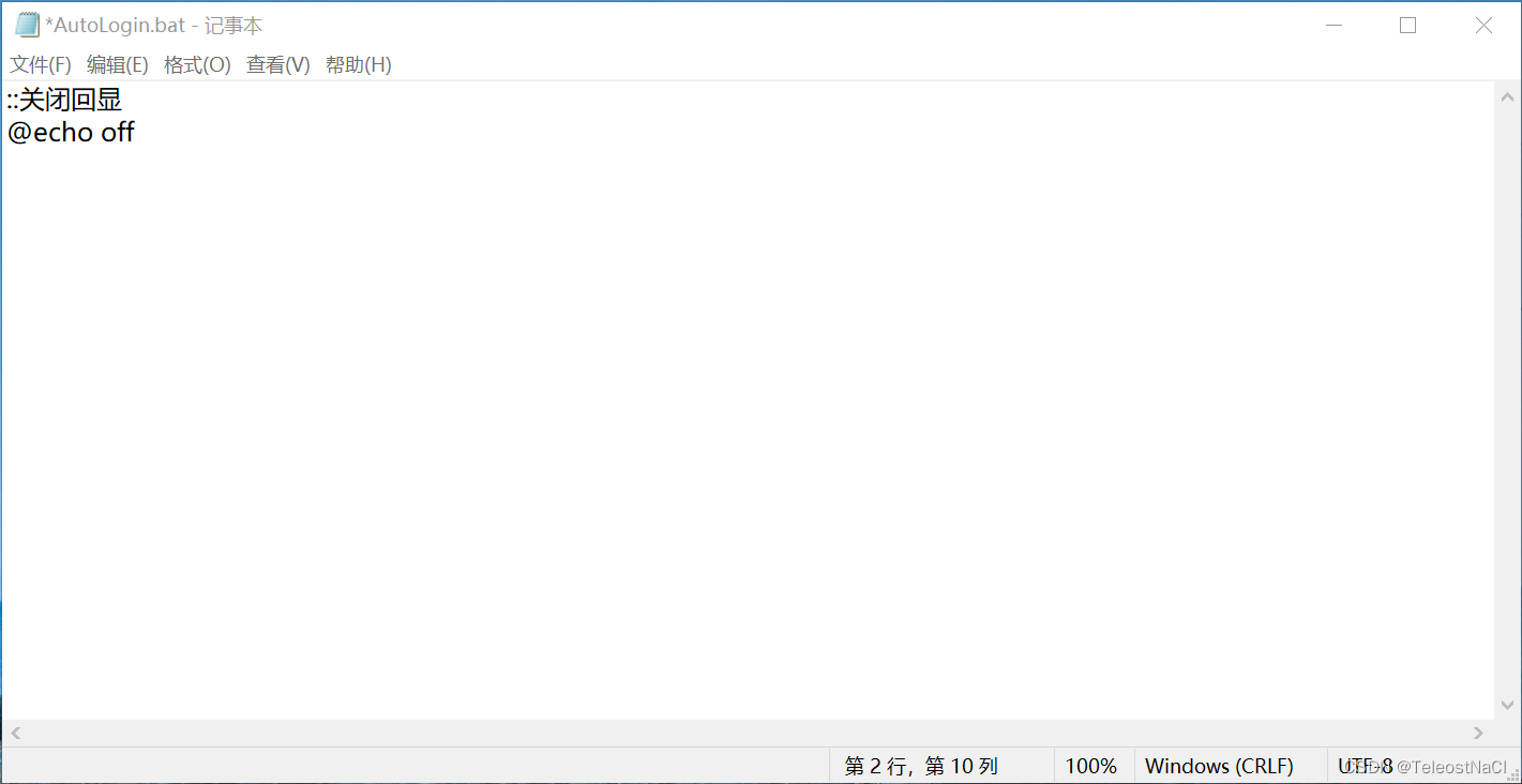 Drcom客户端可以卸载了! 在Windows上编写bat脚本实现深大校园网认证, 并可断线重连(Drcom Pt版)_drcom卸载-CSDN博客