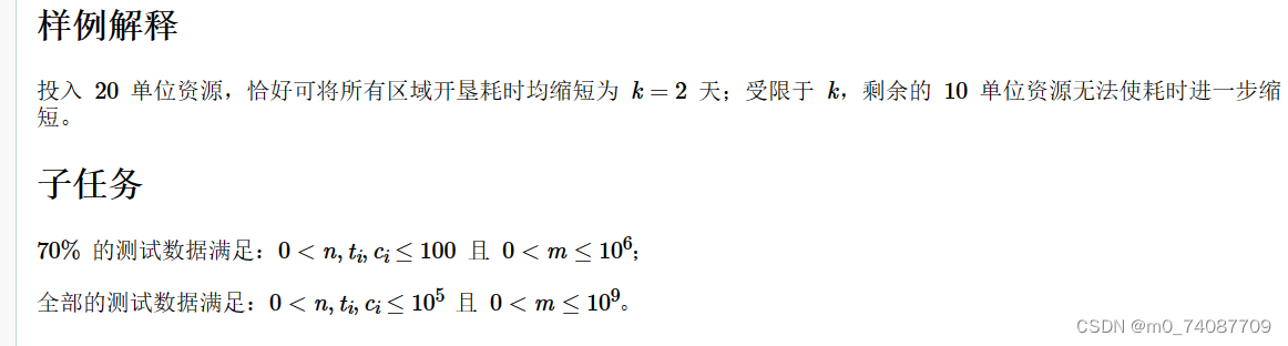 CCF-CSP 202303(持续更新)_csp202303-2-CSDN博客