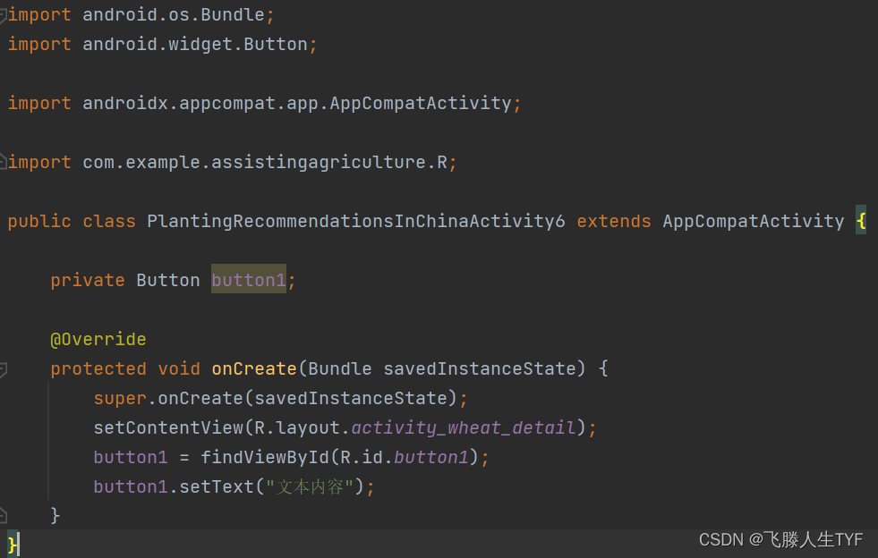 Attempt to invoke virtual method ‘void android.widget.Button.setText ...
