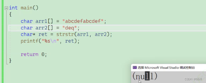 C语言字符串函数_strlen在c语言中的用法-CSDN博客