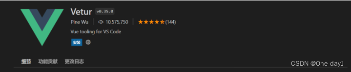 VS code上创建Vue项目详细化教程1-配置VScode与Vue_vue vscode-CSDN博客