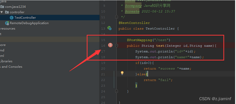 java--远程debug调试_java remote debug-CSDN博客