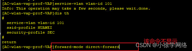 华为无线网络配置详解：从AP到VAP的全面指南,-CSDN博客
