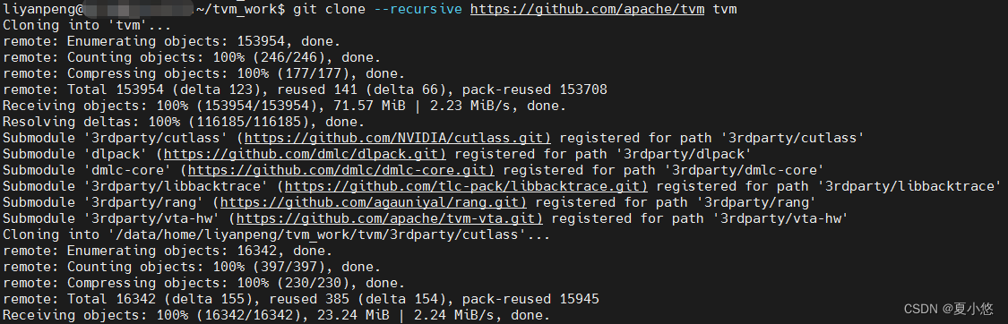 tvm在linux环境下的安装与编译及vscode如何配置tvm的远程连接调试环境_ffi-navigator-CSDN博客