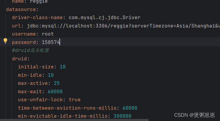 springboot启动报错 org.springframework.beans.factory.UnsatisfiedDependencyException_error creating ...