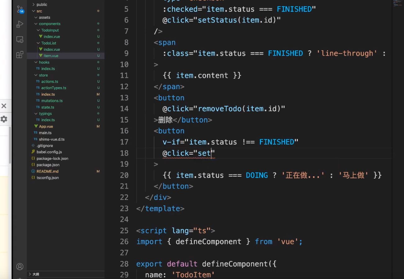 前端学习笔记202309学习笔记第九十五天 列表组件编写1 Csdn博客
