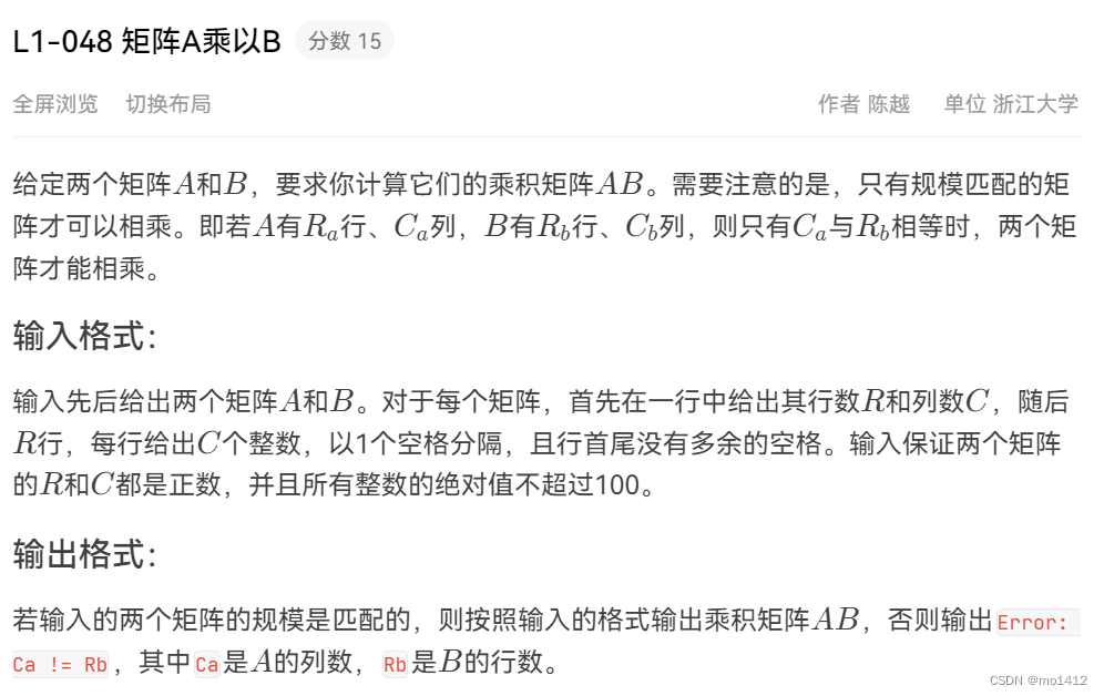 (python)pta团体程序设计天梯赛——练习集l1 048python中b3763团队天梯 Csdn博客