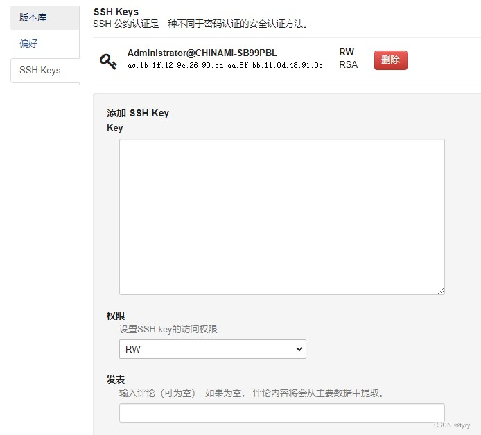 win搭建Gitblit服务器_gitblit windows安装-CSDN博客