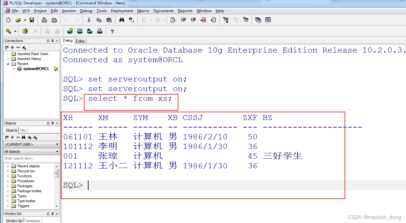 oracle怎么导入dmp文件？？？？？？-CSDN博客