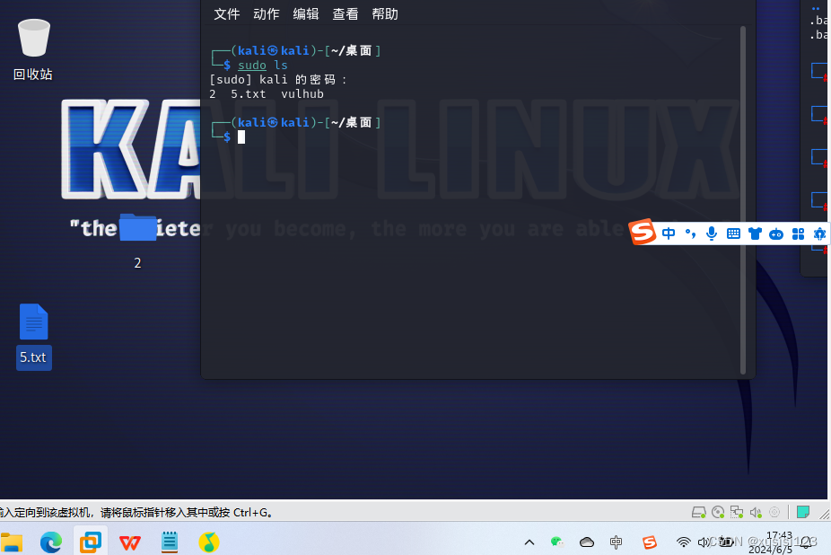 linux之rm，cp，mv，vim命令_vim mv-CSDN博客