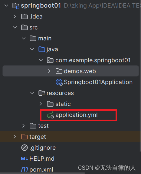 【Spring Boot】快速入门_springboot项目用maven还是gradle-CSDN博客