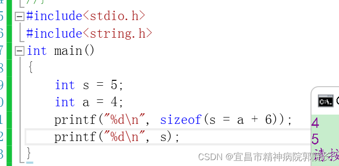 sizeof，strlen的指针与数组使用,详细讲解！_strlen可以用于int数组吗-CSDN博客