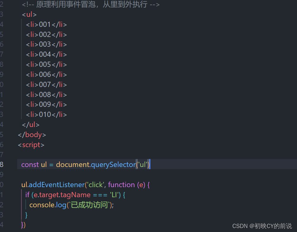 javaScript 07 DOM事件进阶_dom的scroll-CSDN博客
