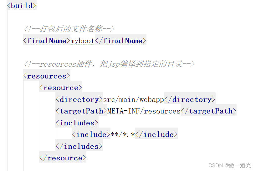 20.springboot项目打包成war文件，在独立的Tomcat上运行_springboot使用内置tomcat打包后如何运行-CSDN博客