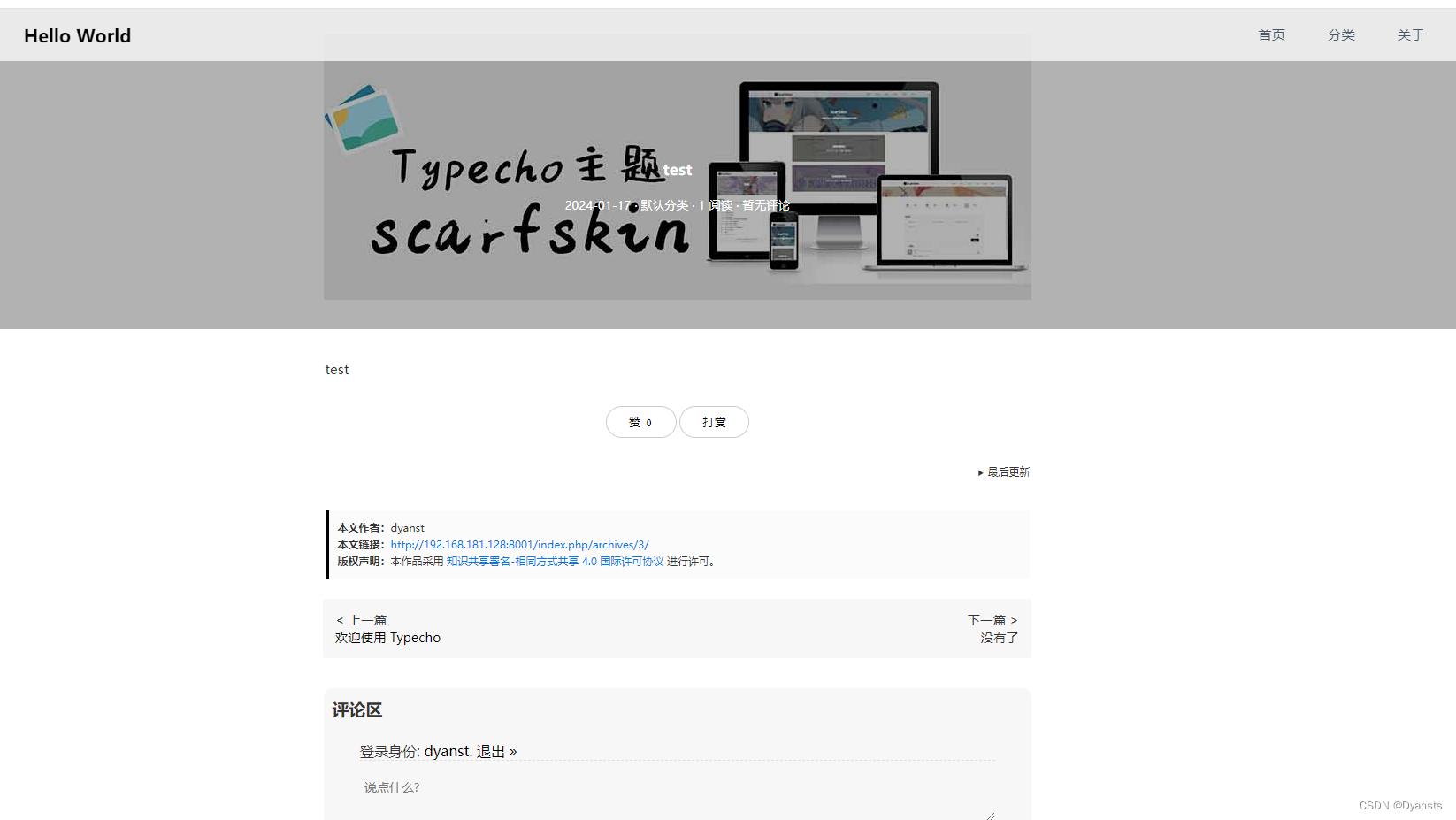 Docker安装开源Blog（Typecho）_typecho docker-CSDN博客
