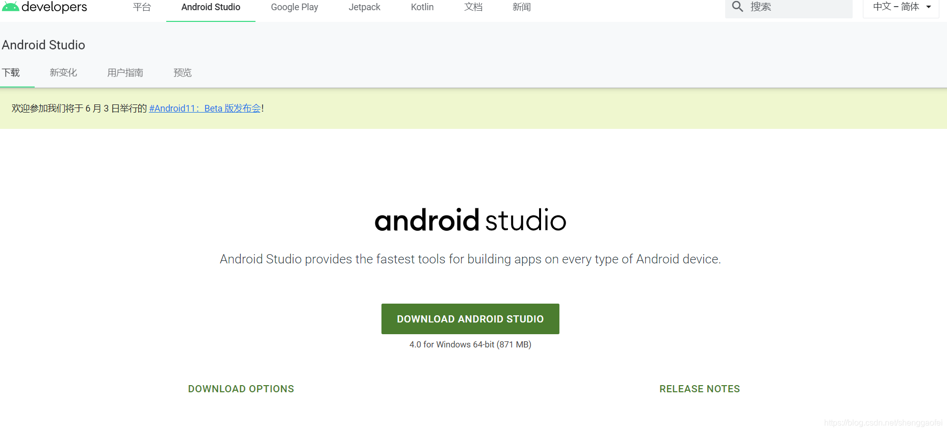 Android studio Caused by: org.gradle.api.internal.artifacts.ivyservice ...