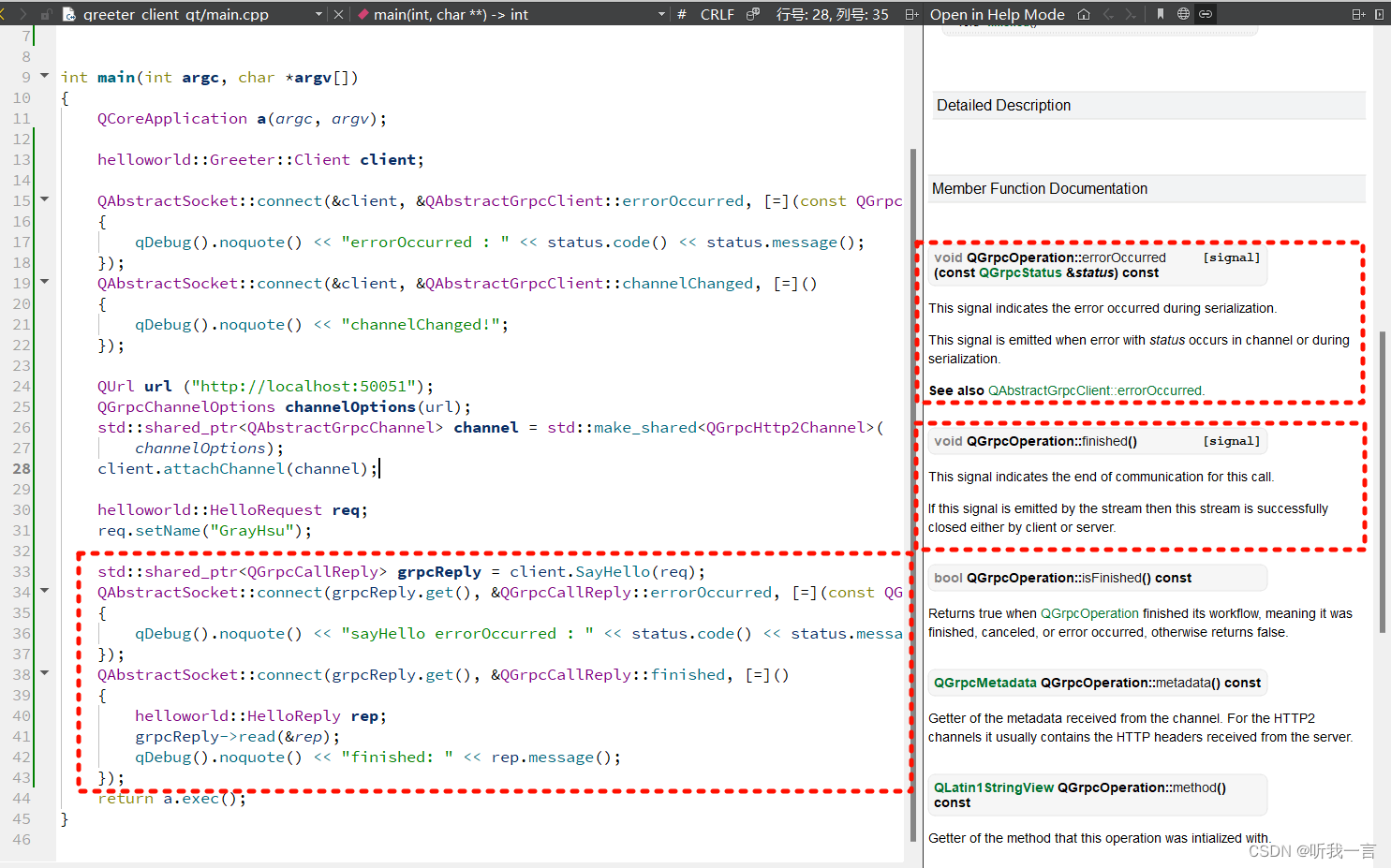 Qt6.8 GRPC功能使用(2)标准 Qt实现客户端-CSDN博客