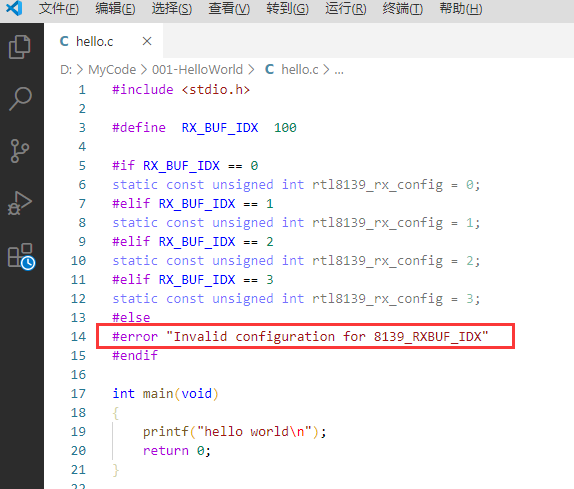 C语言 | 认识认识#pragma、#error指令_#pragma error-CSDN博客