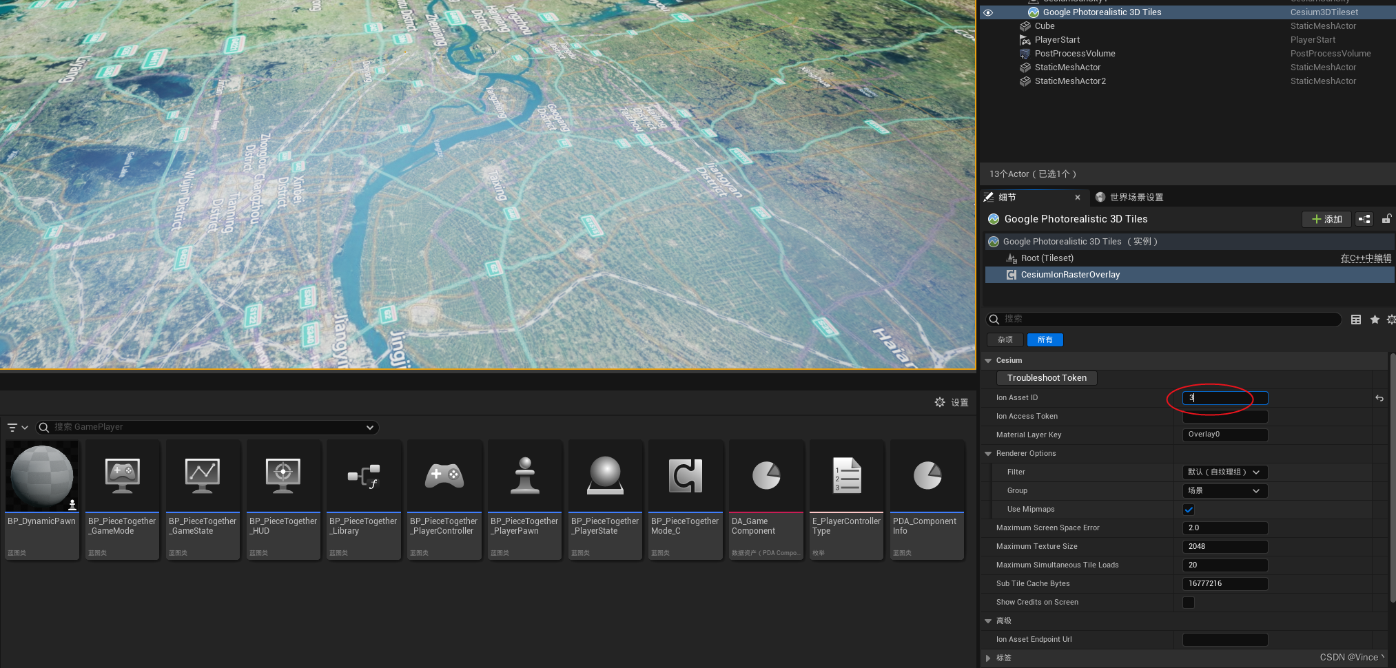 UE CesiumForUnreal 笔记_cesium for unreal-CSDN博客