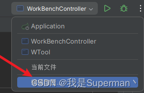 【问题】jdk20执行虚拟线程报错解决方案_(请使用 --enable-preview 以启用预览 api)-CSDN博客