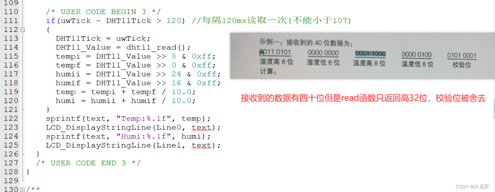 【STM32G431RBTx】备战蓝桥杯嵌入式→扩展模块→DHT11_蓝桥杯嵌入式dht11-CSDN博客