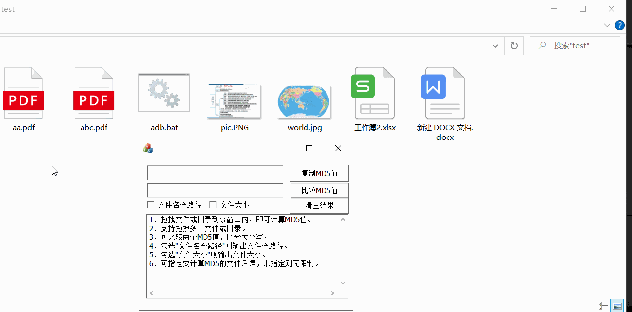 MFC 简单的MD5计算器_md5计算工具-CSDN博客