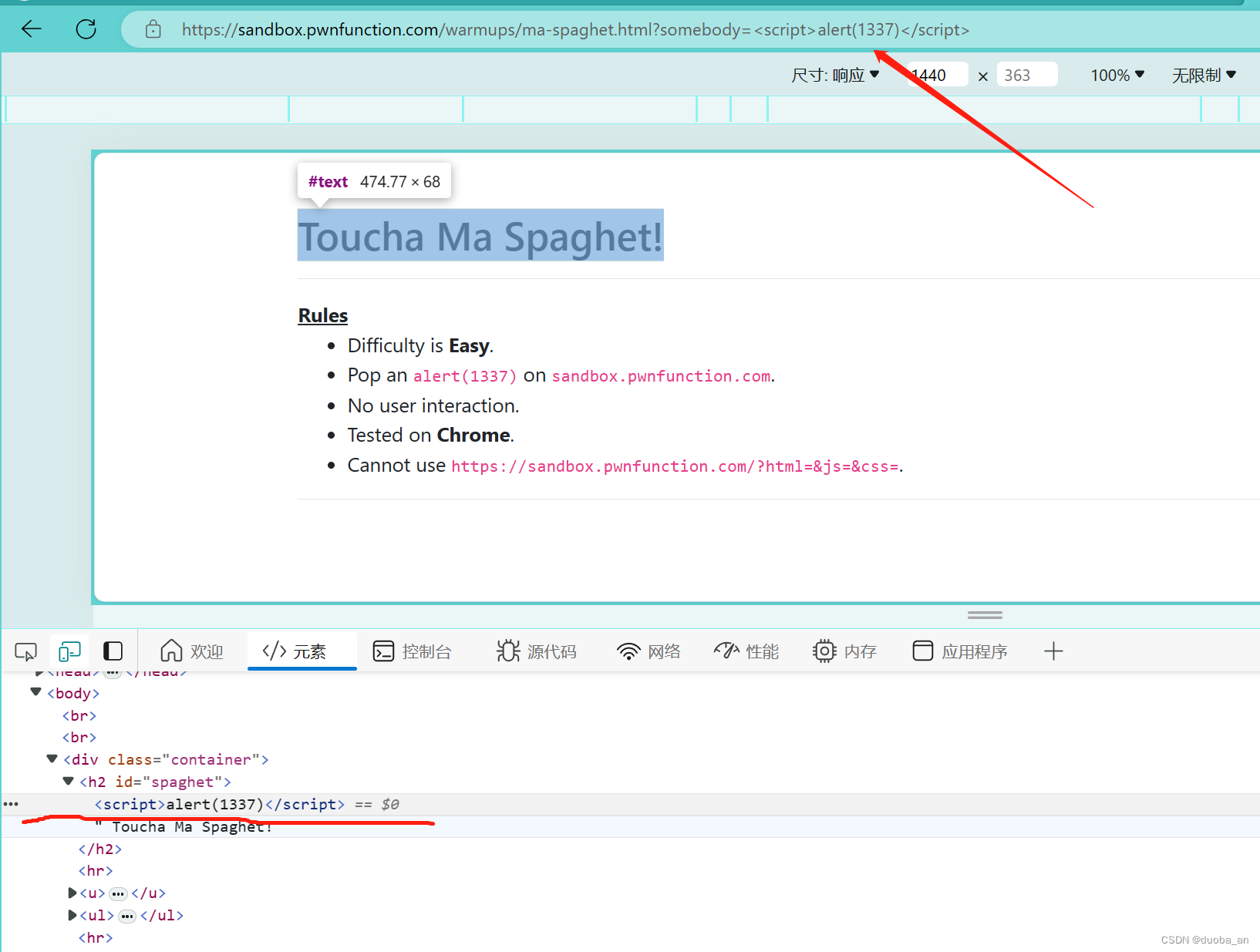 xss.pwnfunction(DOM型XSS)靶场_pwnchanllenge xss-CSDN博客