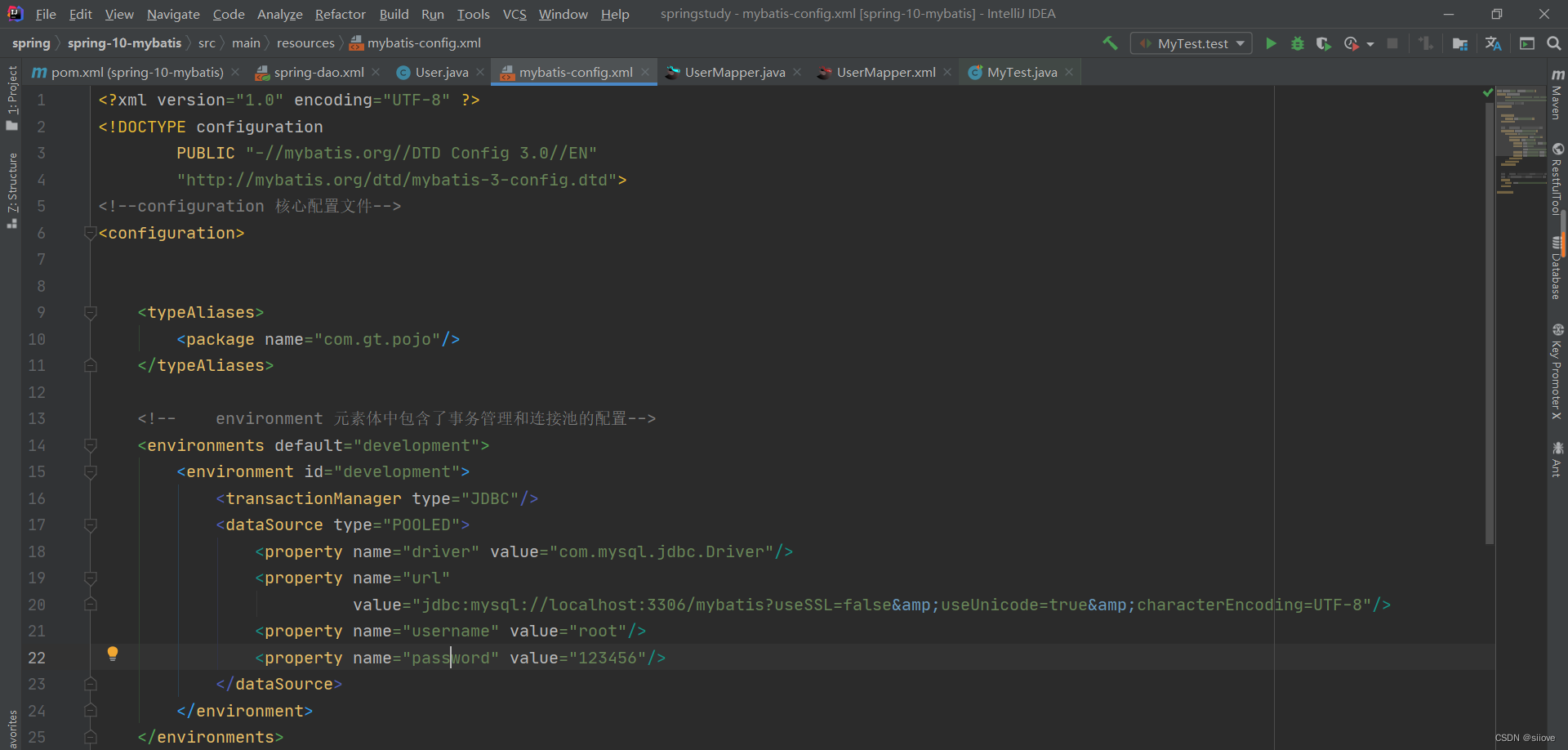整合mybatis_将mybatis的相关jar包导入到工程中修改pom.xml-CSDN博客