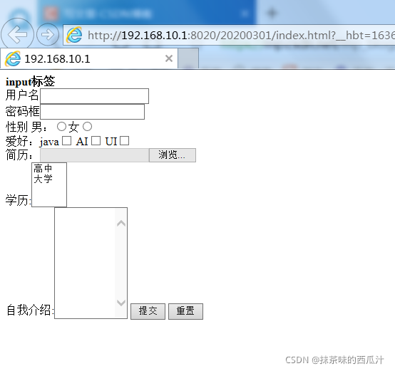 前端基础笔记-------05_前端中maxlength-CSDN博客