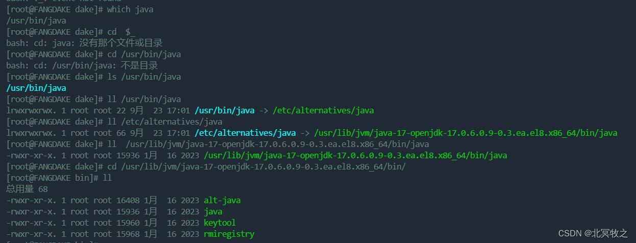 VMware安装CentOS Stream 8以及JDK和Docker_centos8stream安装源-CSDN博客