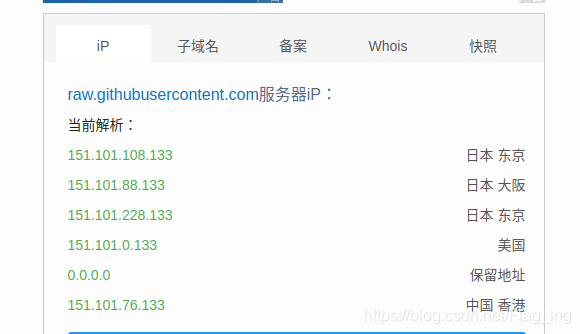 安装Melodic在sudo rosdep init时报错：ERROR: cannot download default sources list from:***_sudo rosdep ...