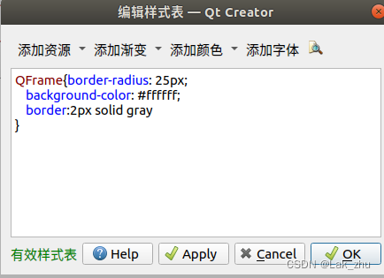 qt开发-11_Dialog 仿苹果支付界面_qt 仿苹果-CSDN博客