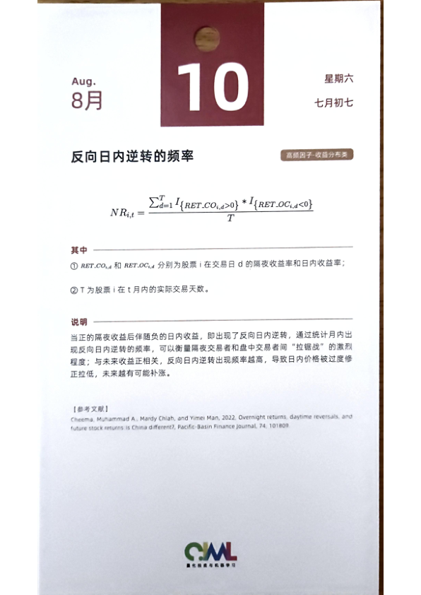 QuantML-Qlib LLM | GPT-4o复现因子计算代码-CSDN博客